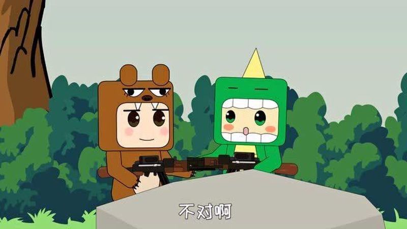 迷你世界吃鸡动画第484集:熊孩子被迫待在毒里