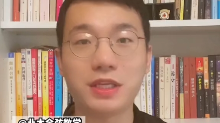 一个数测出孩子数学分数