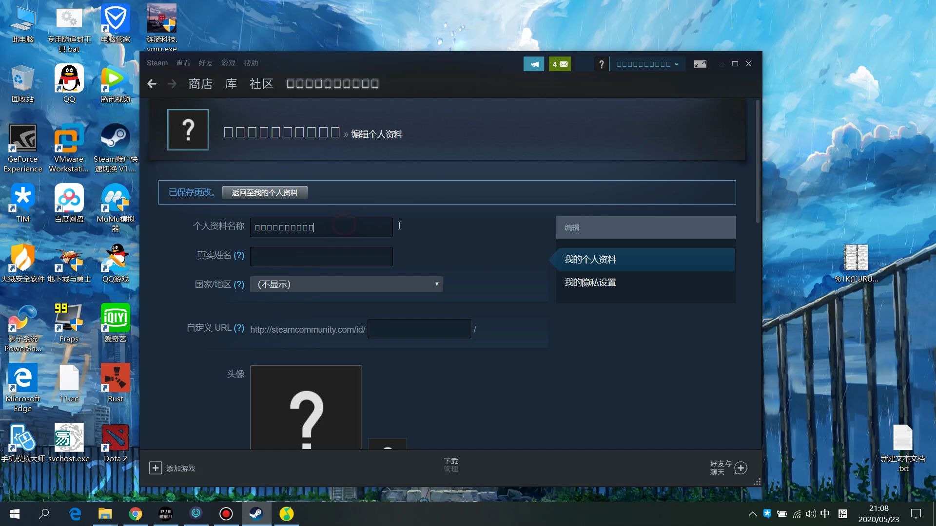【Csgo】steam空白名,完美世界平台空白名