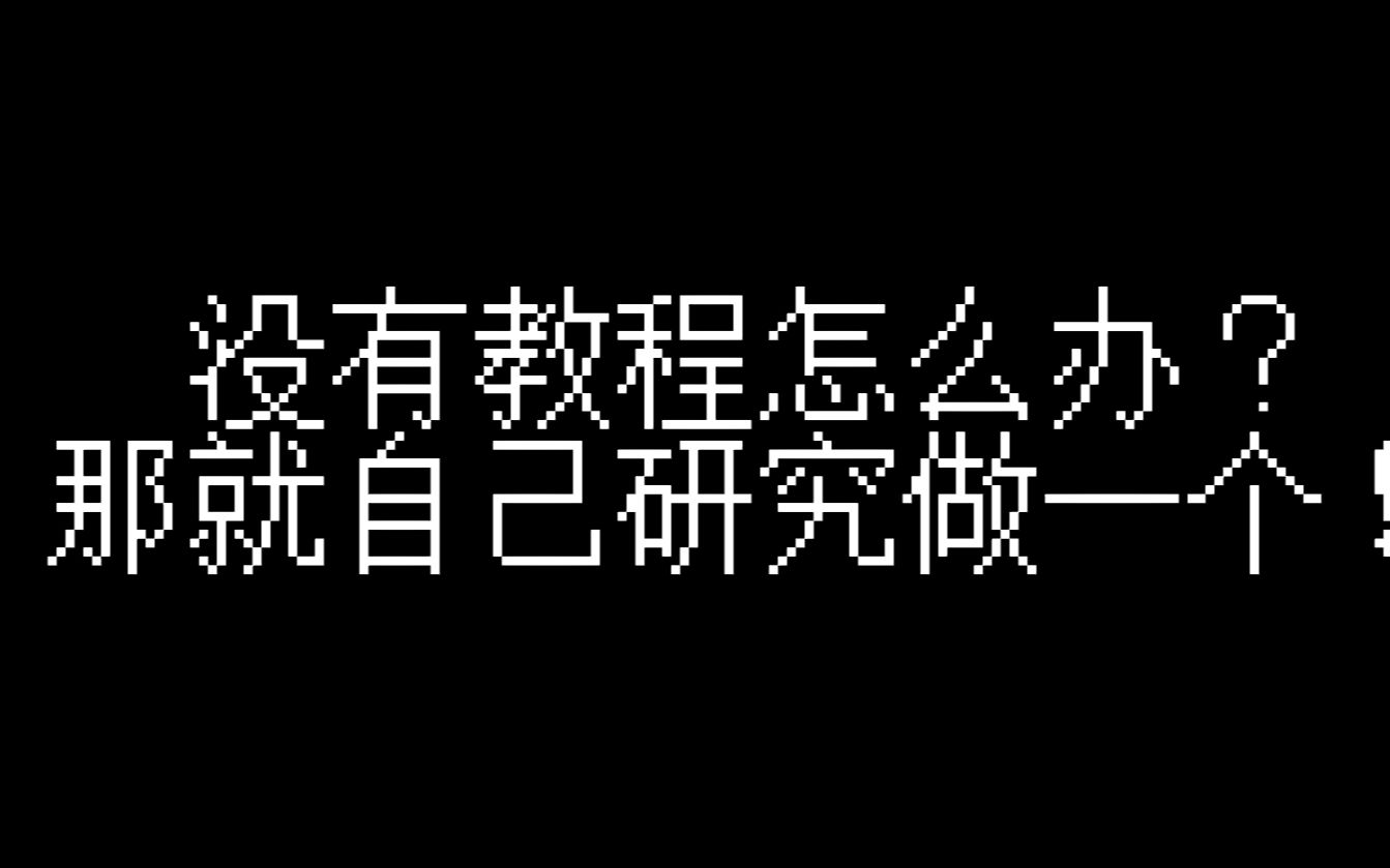 (看置顶评论)剪映最新导入外部字体教程_教学