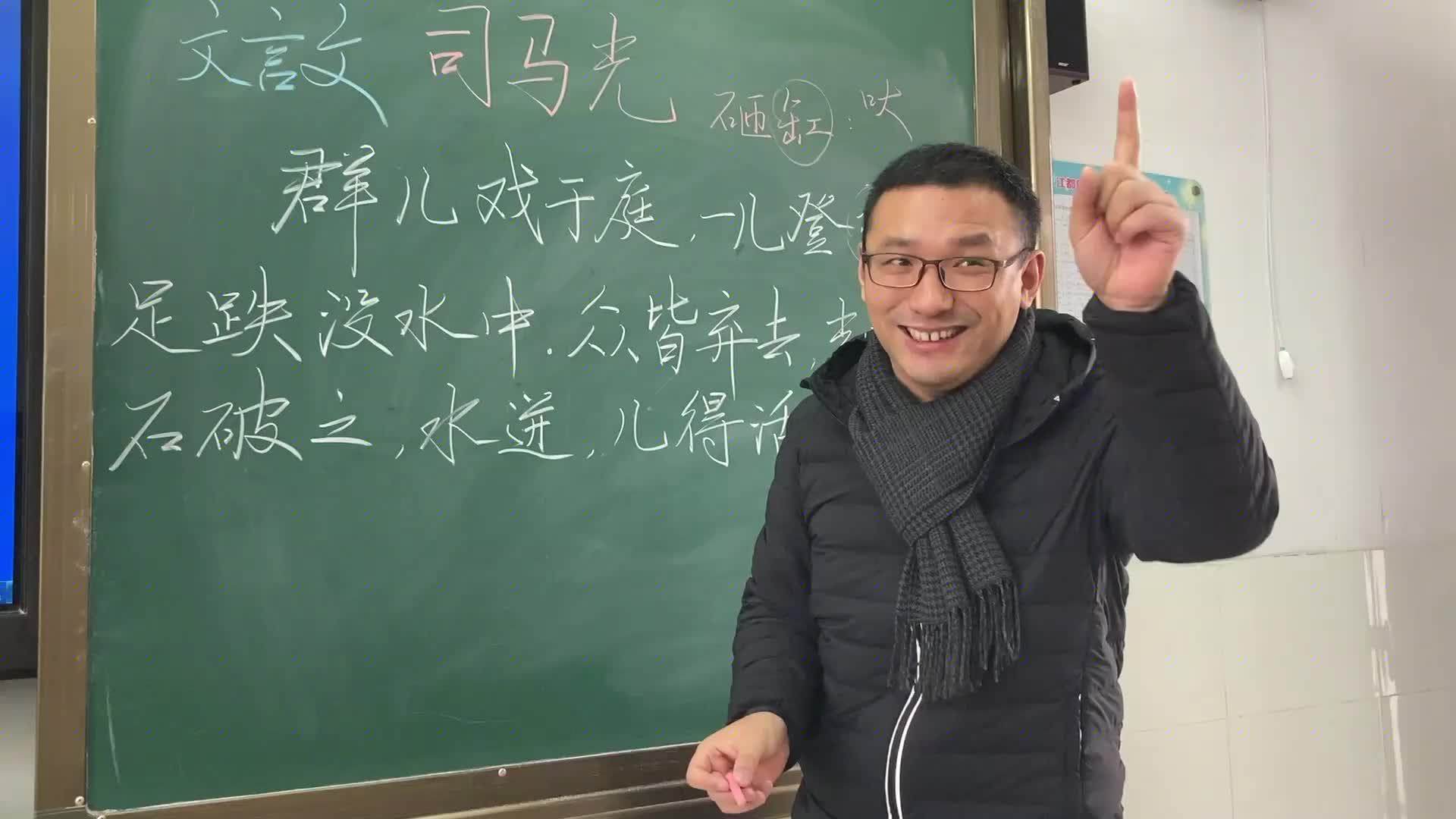 小古文这样读意思更清晰.