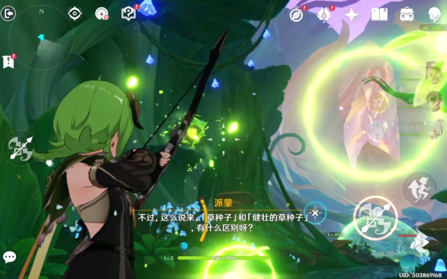 【原神】新芽迸发的曲调:探索莎兰树的梦(通关攻略加讲解)_哔哩哔哩...