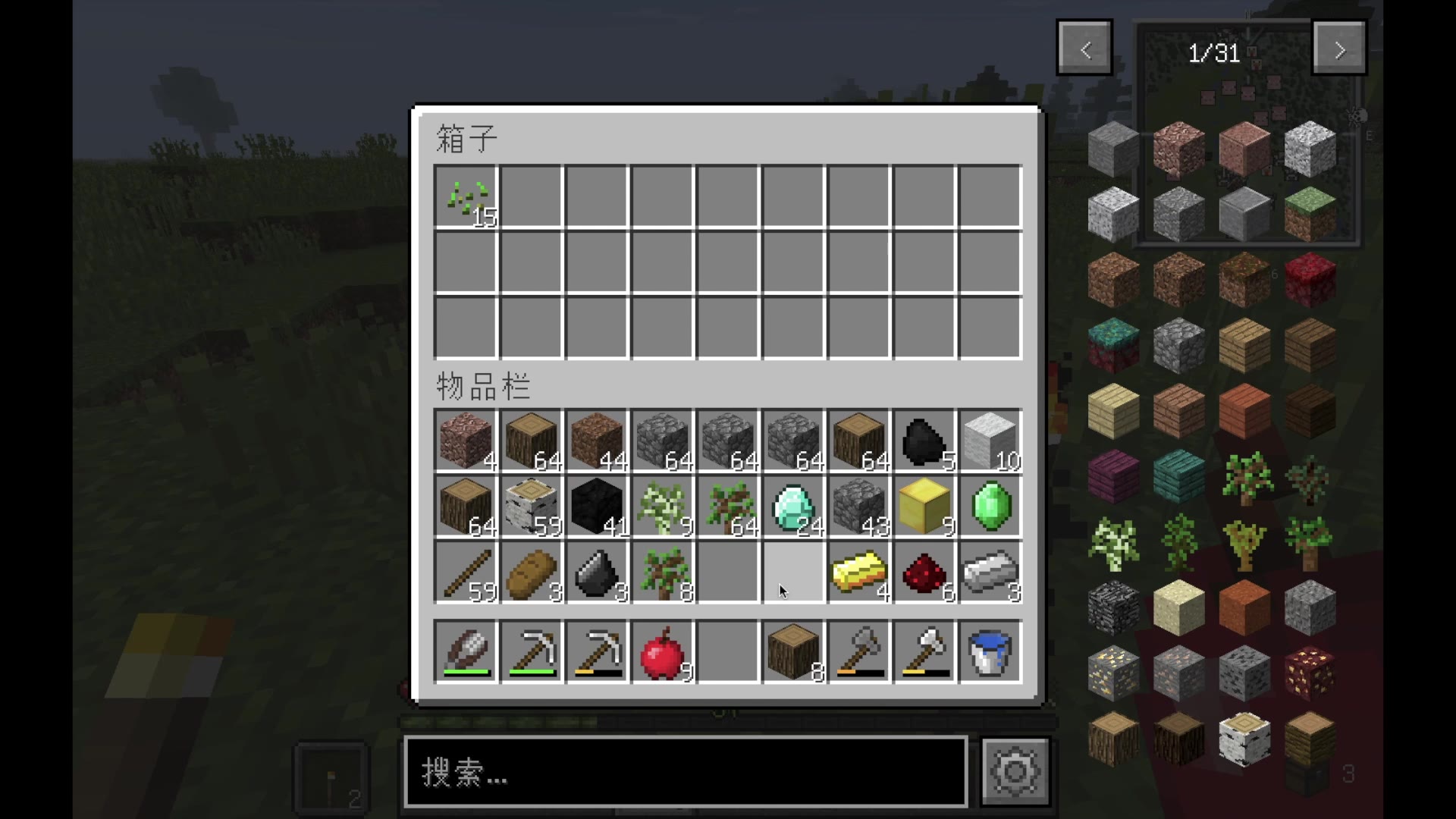 [怪名]我的世界1.16探险之旅 ep3 心态炸裂