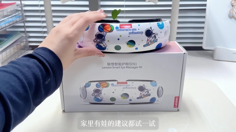 孩子越大用眼越多,护眼就是个大问题