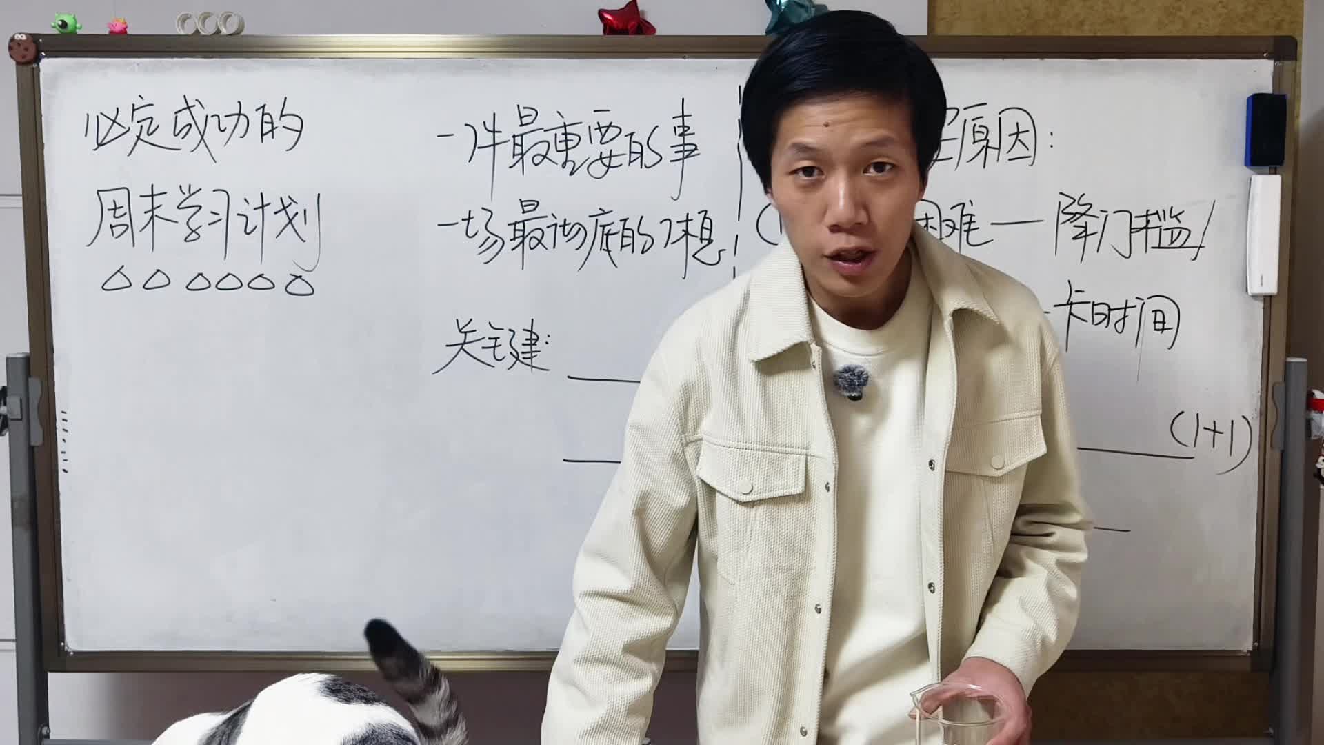 学习计划又失败了?教你一招说到做到! 上周学习计划失败的家伙们 ...