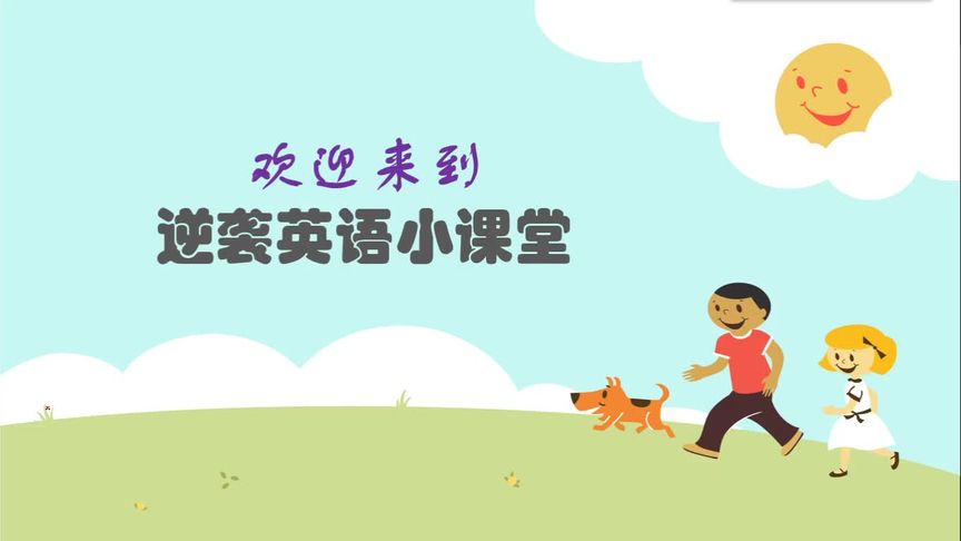 “学浪计划”初中英语易混,decide的用法,你掌握了吗?