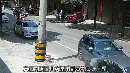 为什么车辆一发生碰撞,雨刮器就会自动开启