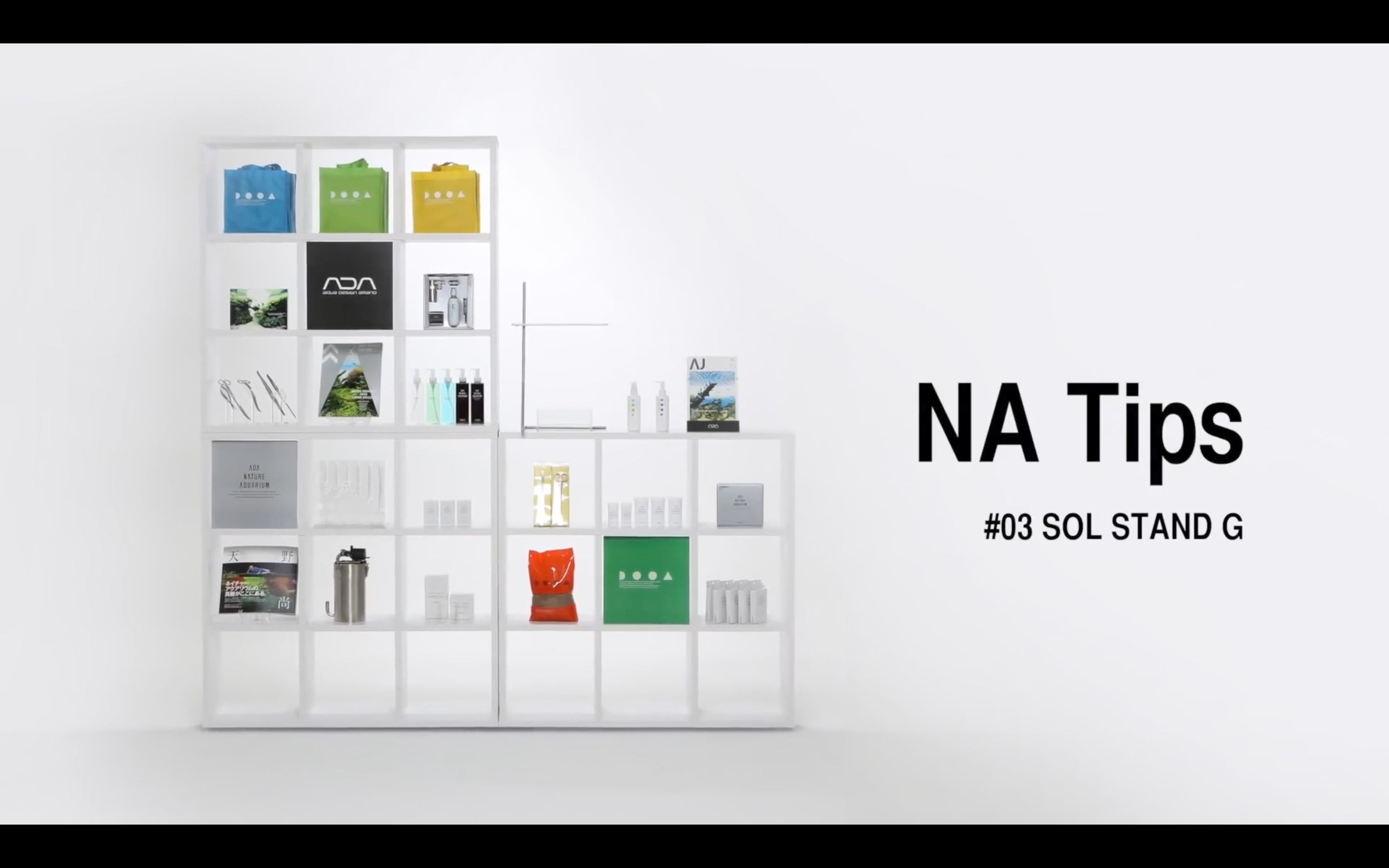 【ADAview】NA Tips #03 索罗G (SOL STAND G)