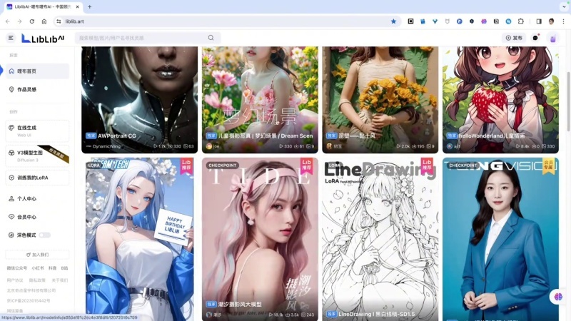 零门槛的Ai技巧,在线一键生图软件免费用