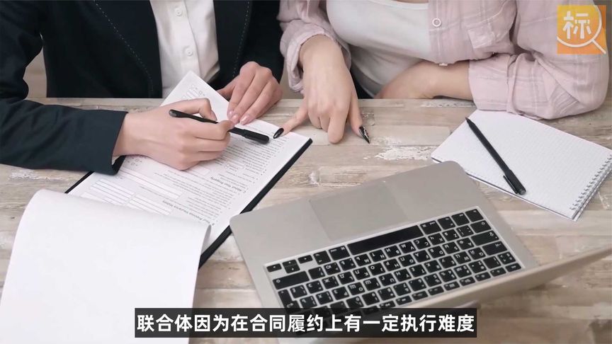 不接受联合体投标是歧视吗?