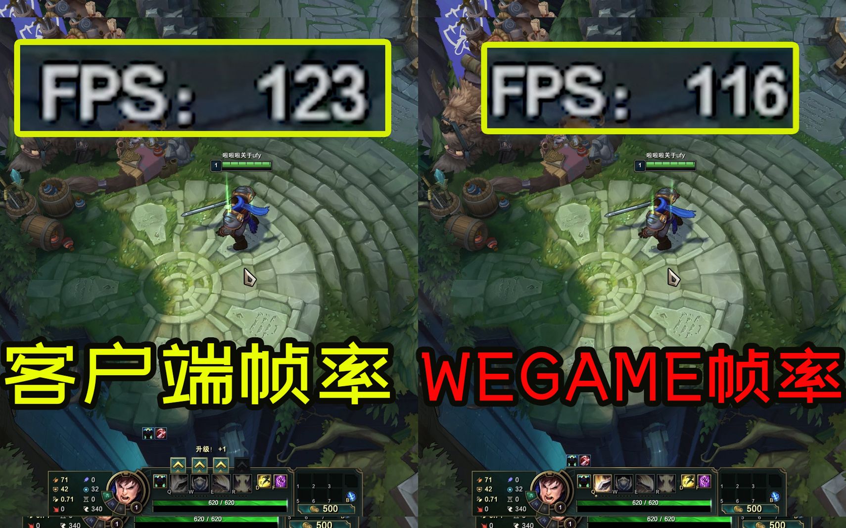 用WEGAME会卡成PPT,低配电脑:有没有考虑我们的体验?