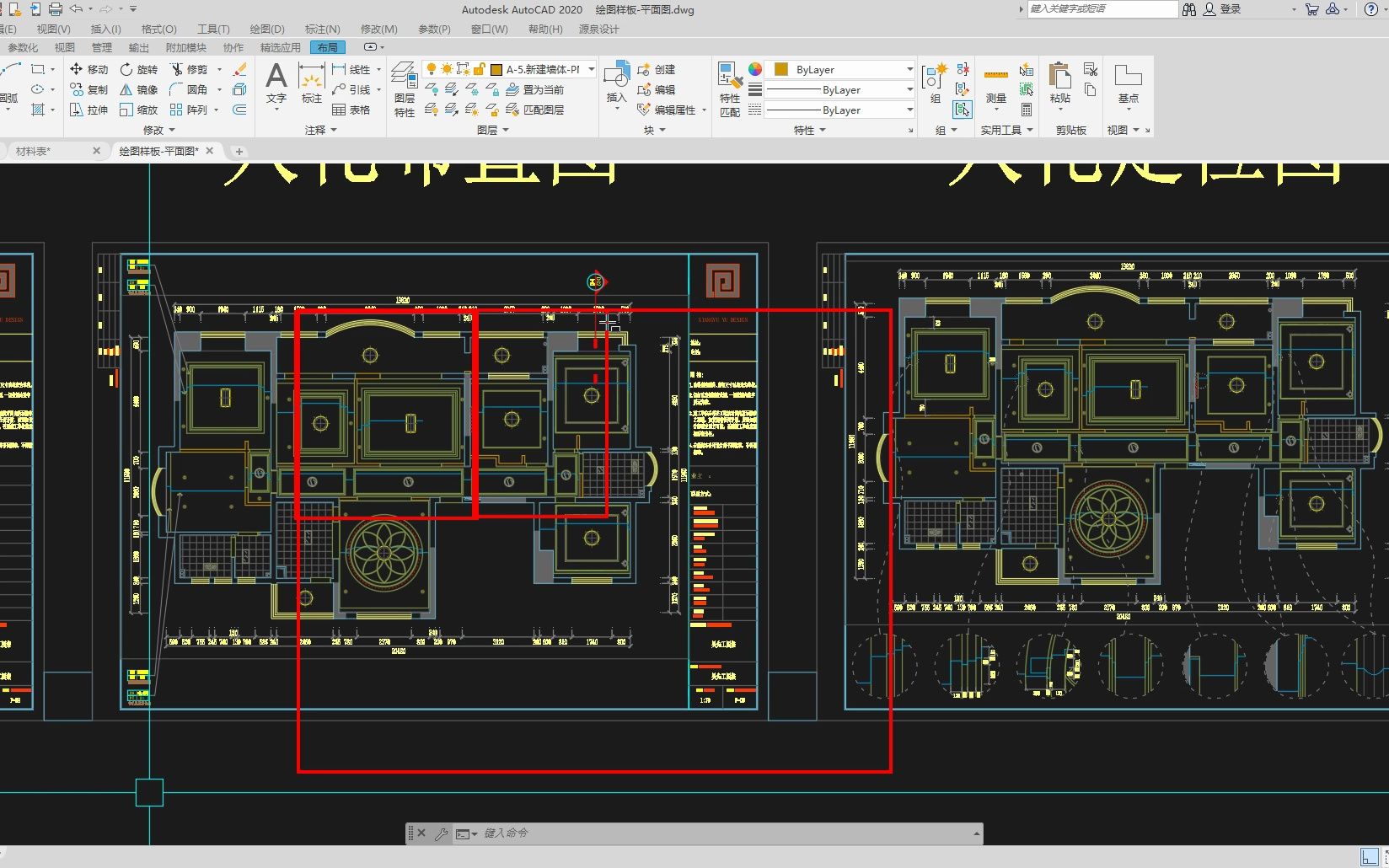 CAD施工图剖面索引