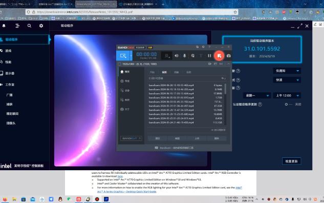 蓝戟a770 16g 显卡5592驱动更新 优化颇多