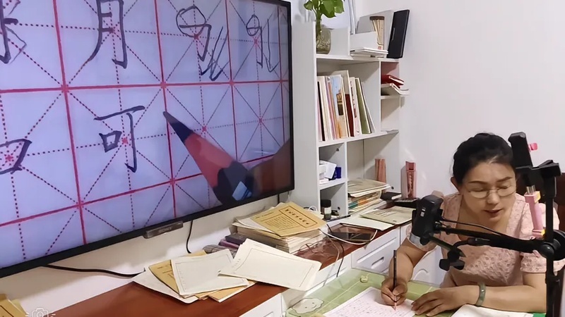 "可"字硬笔规范书写!注意横画等距,竖画等距!