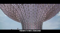 湖南省硅谷项目管理有限公司宣传片
