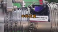 发动机模型,燃气轮机模型,涡轮发动机模型(中科模型)