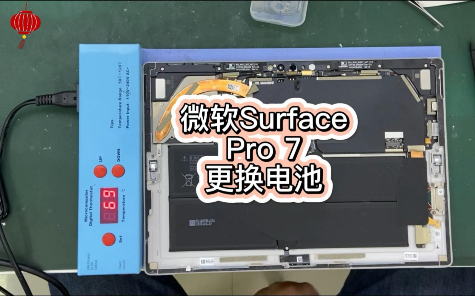 微软Surface Pro 7一镜到底更换电池,想要自己动手的盆友不要错过哟。