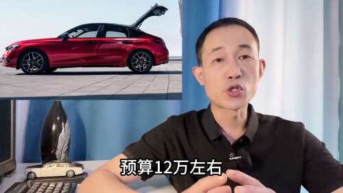 预算12万左右,主打颜值操控,年轻人首选的五款轿车