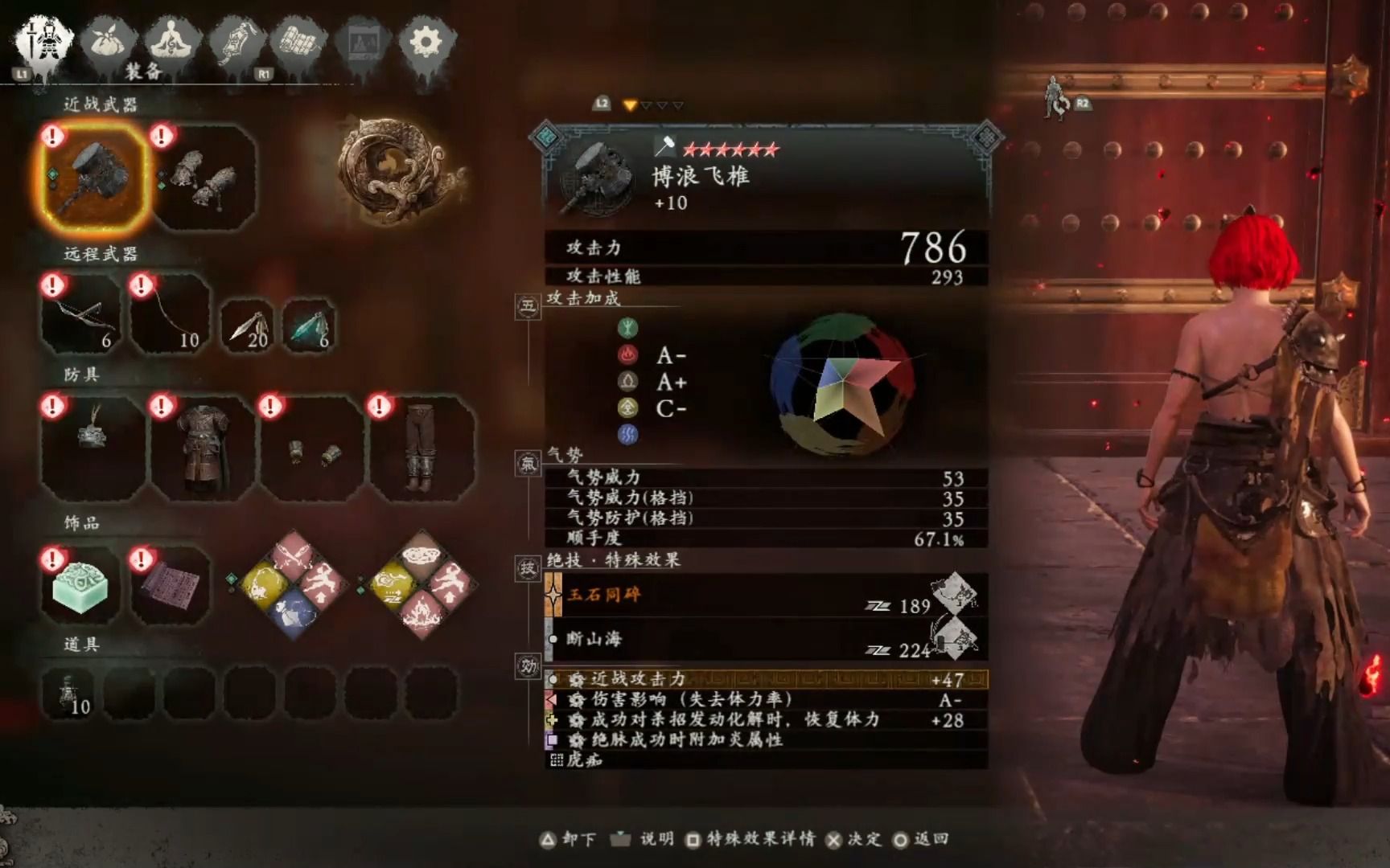 【卧龙苍天陨落】当女娲套把减伤拉满,无敌!感觉像在玩仁王(●'◡'●)。