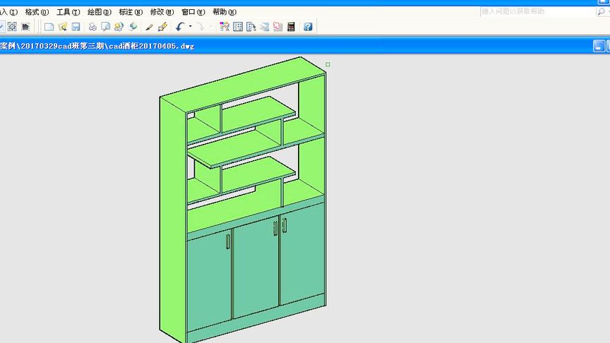 全屋设计第一课:cad酒柜图纸导入 3dmax制作模型一