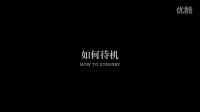 [行必达]pda硬件介绍