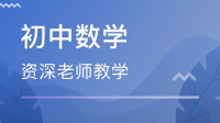 第四节 用公式法解一元二次方程1