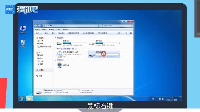 u盘被写保护怎么解除