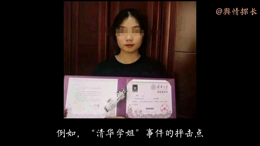 男性的性别歧视依旧严重,女性的“伪女权”主义盛行,如今的网络世界,...