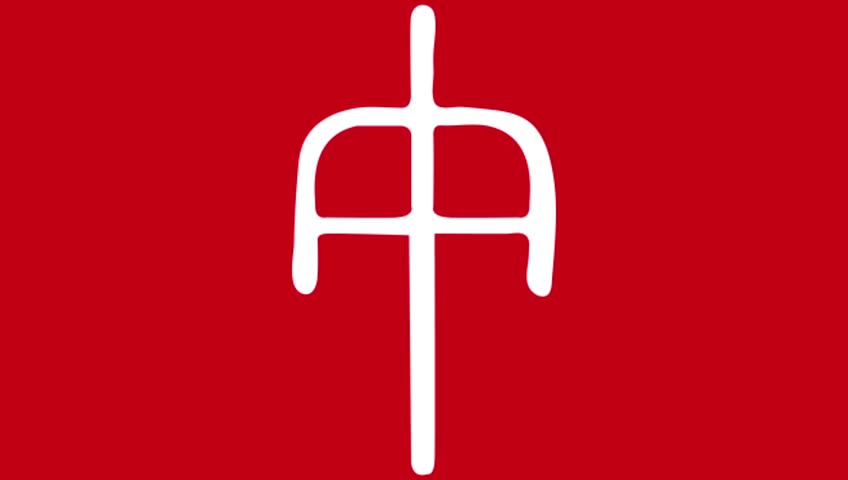 京东6月6日中国品牌盛典