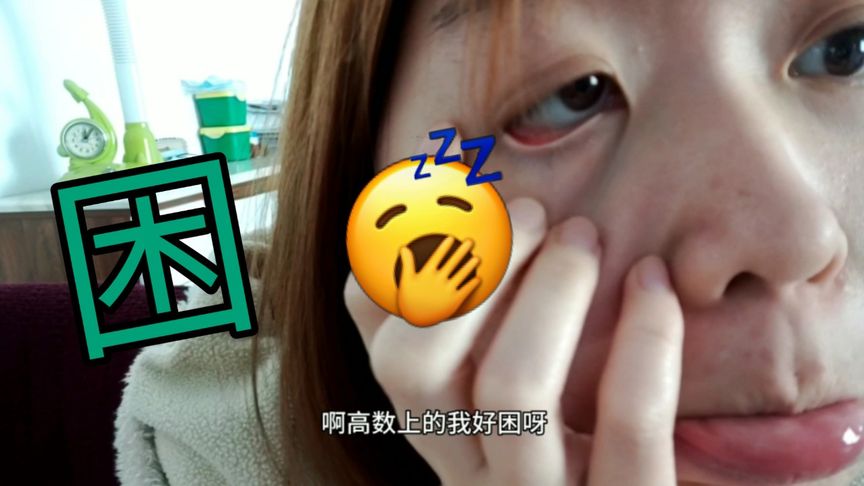 大型网课犯困现场,曲面方程二次曲面椭圆抛物面双曲抛物
