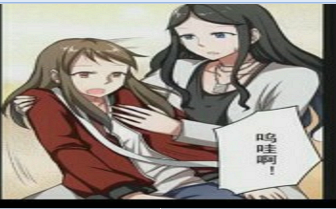 姬情满满的妹子与舞蹈老师!(二两太阳与诱耳社的首次合作哦!)