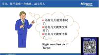 大学生职业规划,如何做好时间管理