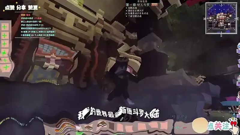 我的世界 斗罗大陆手机版安装教程