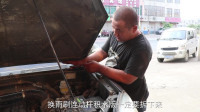 雨刷臂出了问题,先不要着急,修车师傅教你如何简单更换!