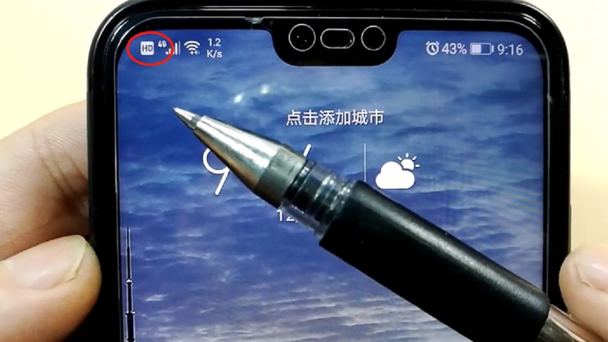 手机信号栏突然出现“HD”,这意味着什么?现在明白还不晚!