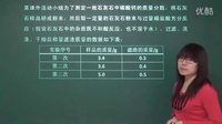 初中化学 含杂质物质的化学反应的有关计算001