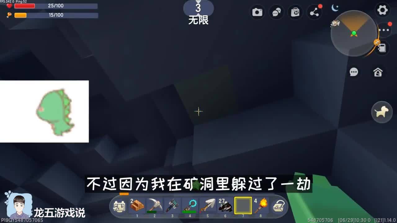 迷你世界:抽卡生存8,在沙漠被野人包围,发现了富有的矿洞#迷你世界