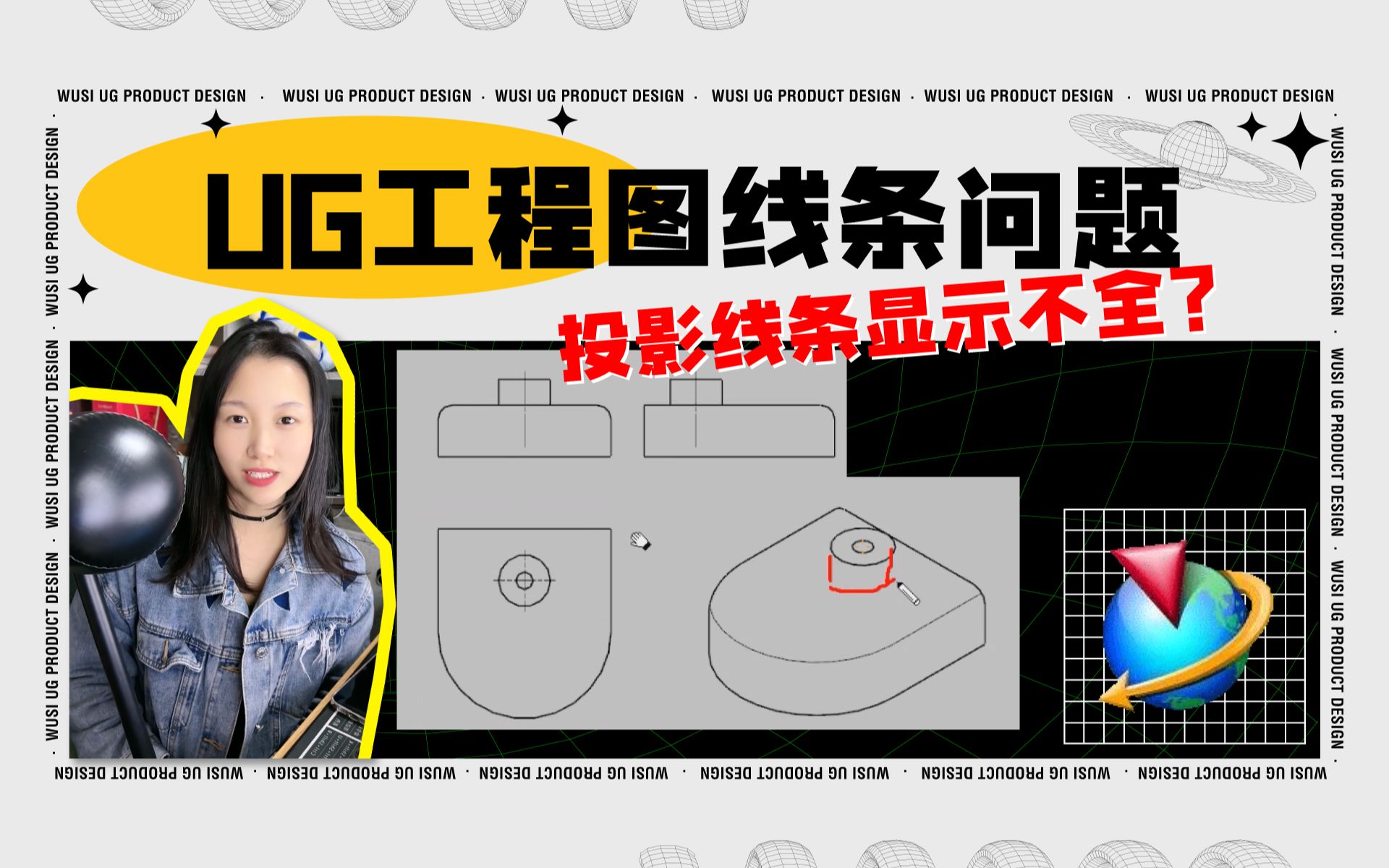 别老说UG/NX工程图不好用了!只需要这样设置一下就行了!
