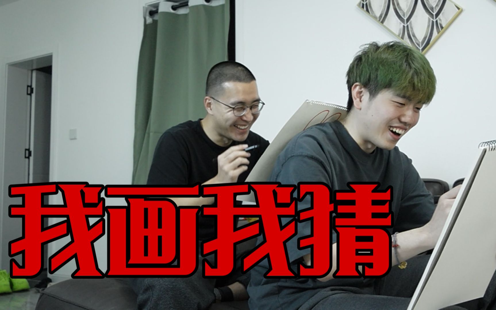 我画我猜纯享版(懒得剪版)