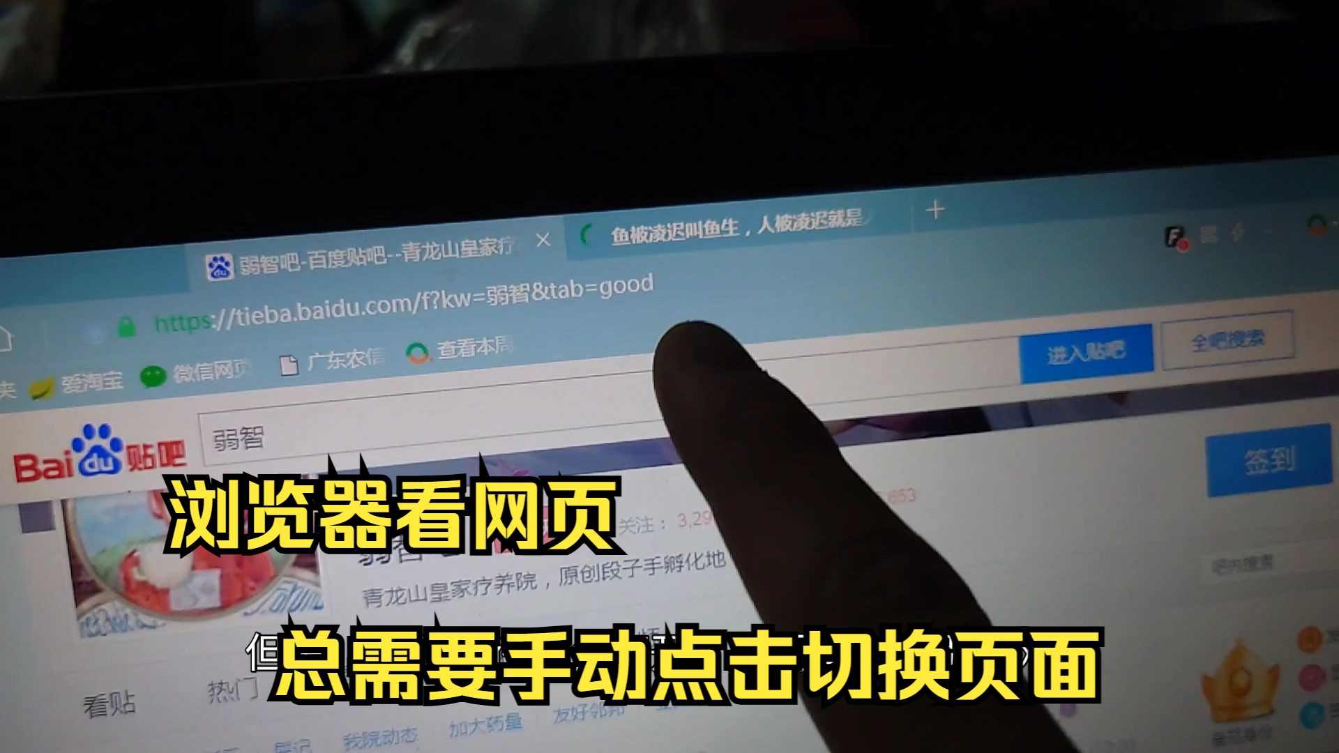 电脑看网页点击后不会自动跳转打开如何解决视频教程及原因分析