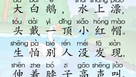 幼小必备|看动画就能学习的拼音启蒙动画