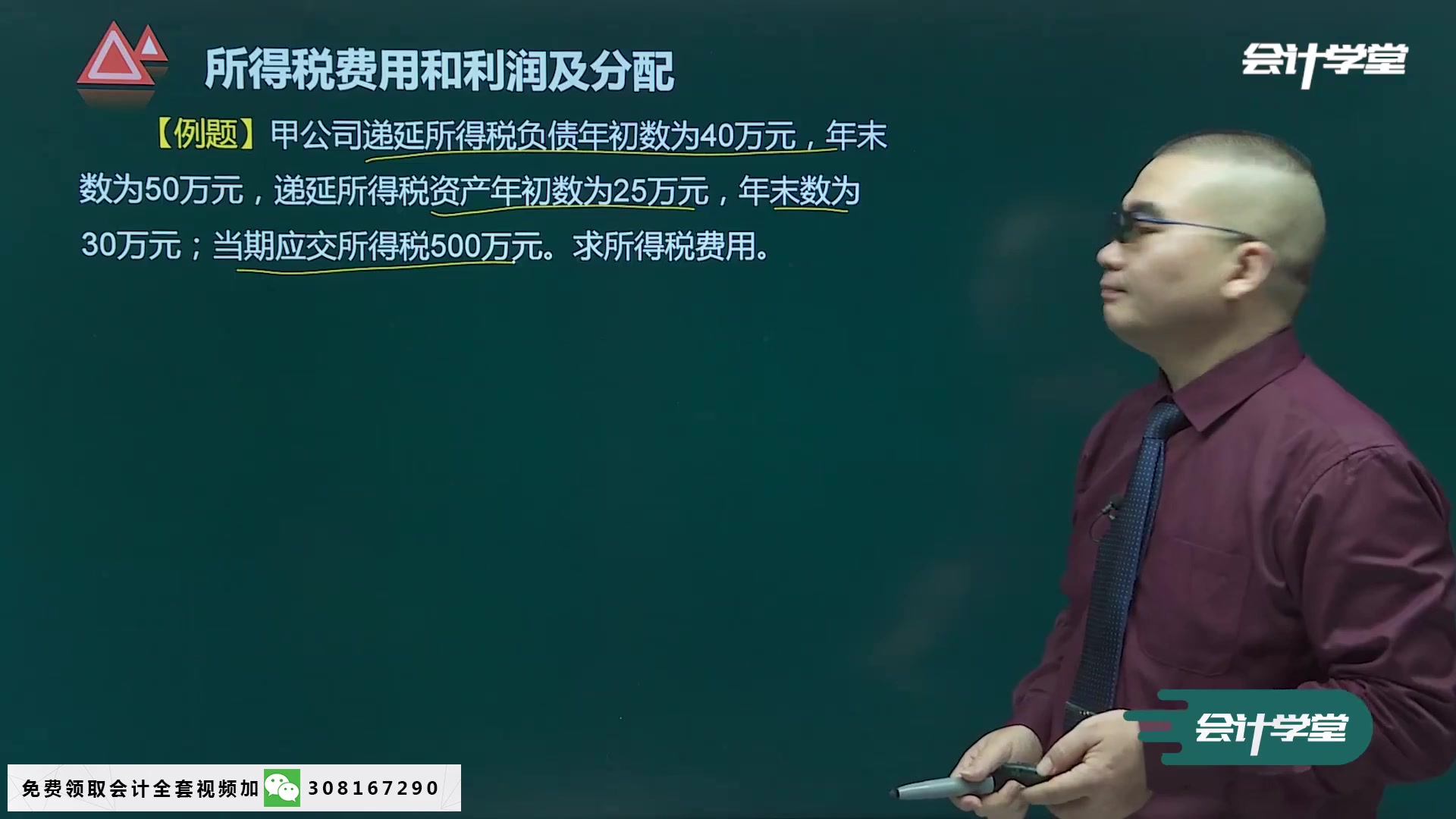 行政事业会计软件_行政事业单位会计试题_行政事业单位财务管理现状...