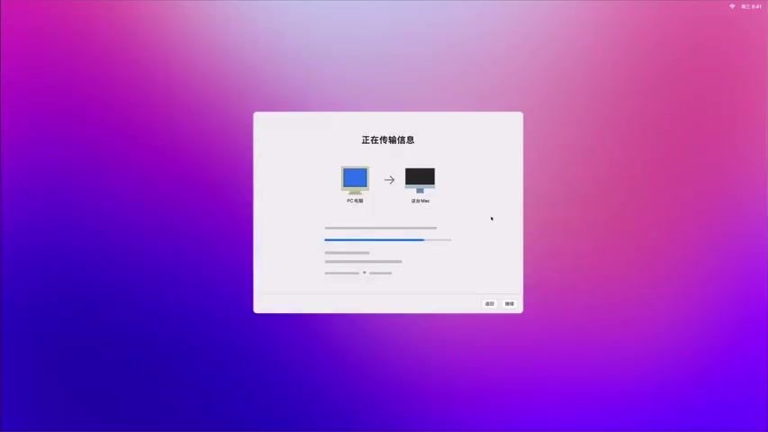 #windows换Mac 新换的Mac.想从Windows PC 换成 Mac数据迁移的事
