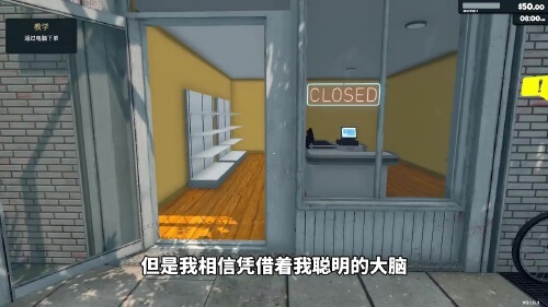 50块钱就能开一家超市?超市模拟器游戏单机游戏超市模拟器