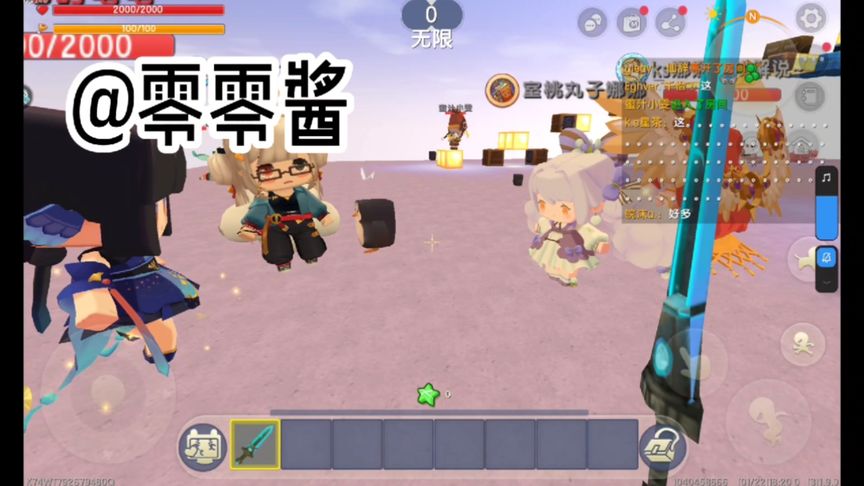 震惊!某玩家居然有新pf!还瞬移!ߌ�ߧ