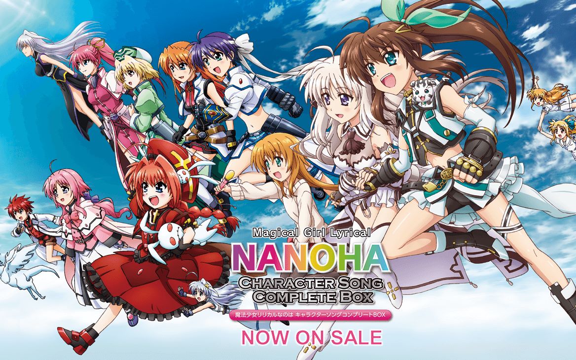 【合作】魔法少女奈叶角色歌合集——歌词、特效、AMV等 | 