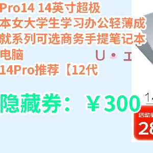 废材评测的精选 