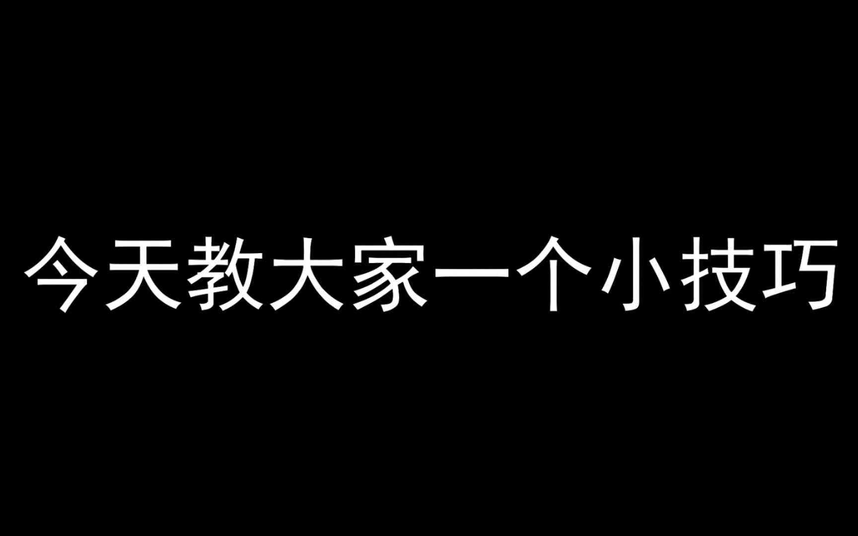 【造梦无双】神魔战场下风口技巧