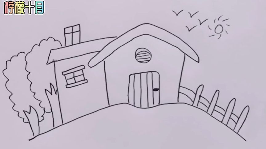 乡村风景简笔画,美丽乡村