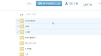 360云盘批量下载教程 矢量大图典购买下载 玻璃刻绘图库购买下载